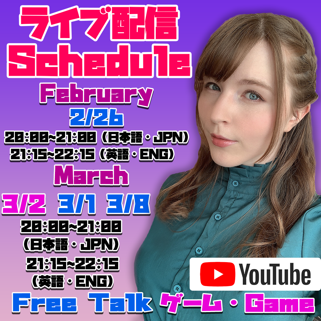 Live-Streaming [Gaming] - June Lovejoy Official Website